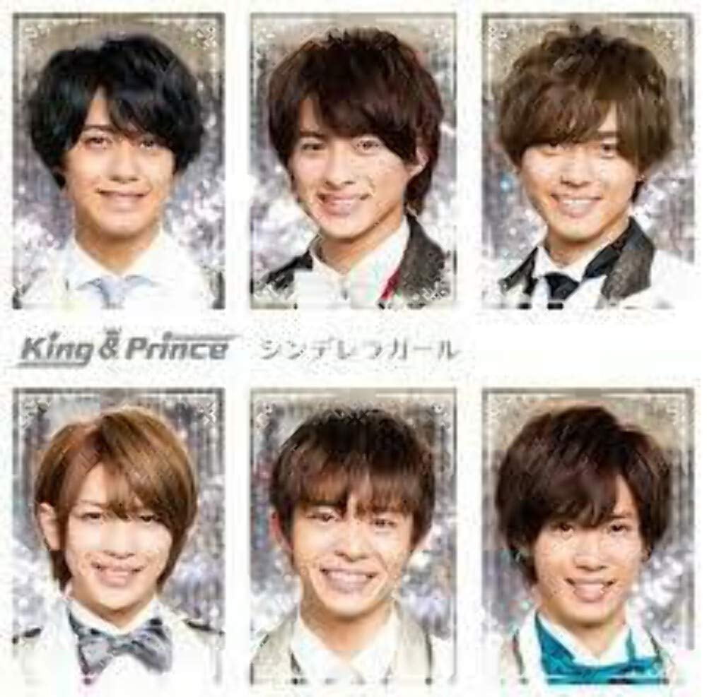 King & Prince Cinderella Girl (CD) - Walmart.com