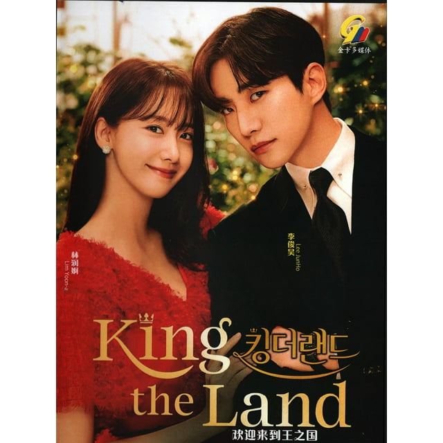 King the Land Korean Movie - Film DVD -English Subtitles(NTSC ...