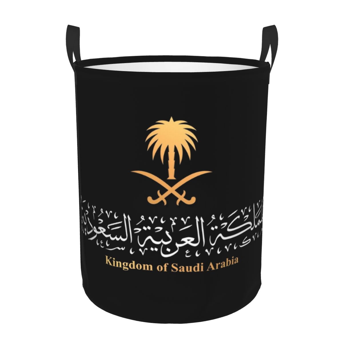 Kingdom Of Saudi Arabia Laundry Basket Collapsible Arabic Calligraphy ...