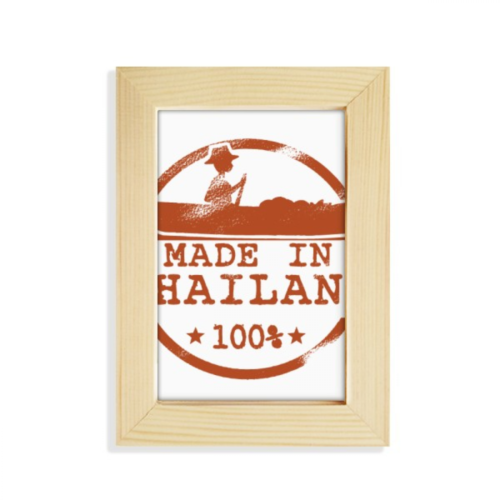Kingdom of Thailand Kayaking Illustration Desktop Display Photo Frame ...