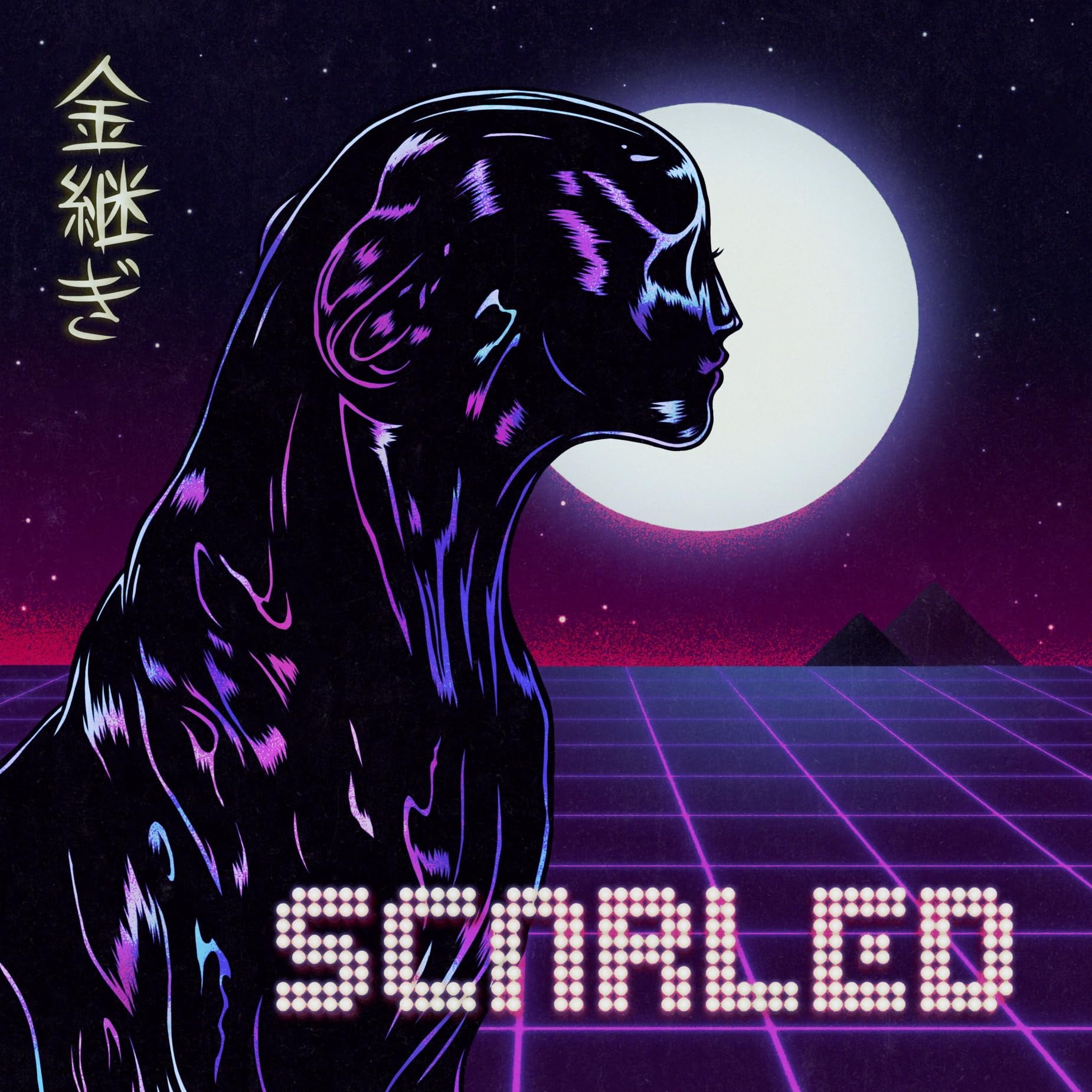 Scarled Kintsugi (CD) - Walmart.com