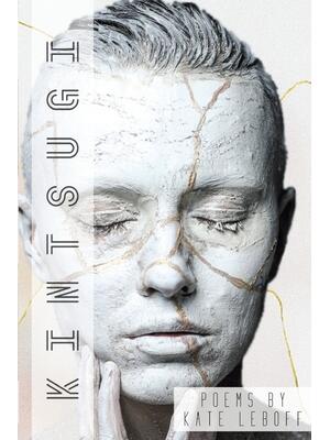 Kintsugi - Walmart.com