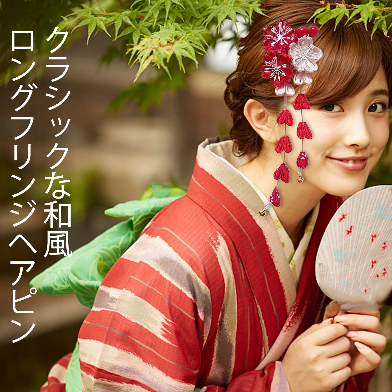 Kiplyki Japanese-Style Costume Headdress Bride Wedding Hanfu ...