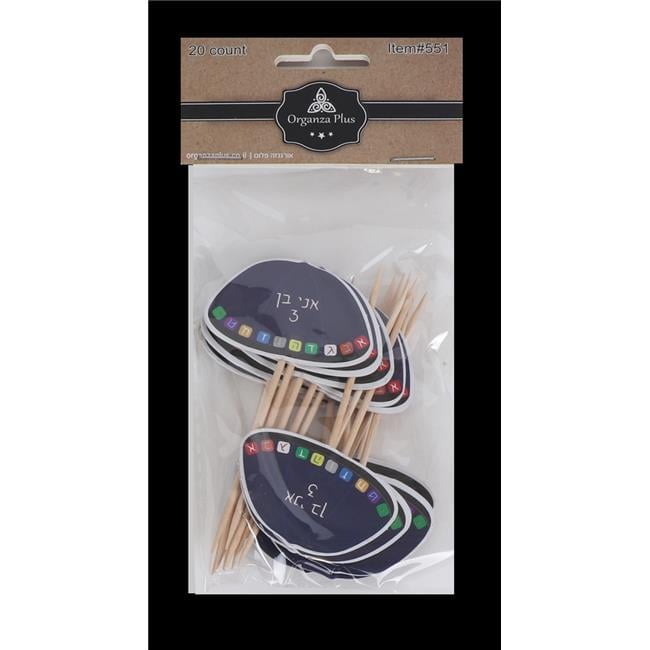 Kippah Toothpicks for Cake Decoration - Pack of 20 - Walmart.com