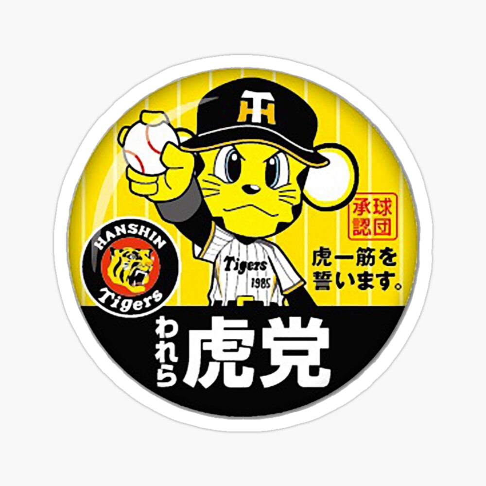 Kira .9739 Sticker - Hanshin Tigers Lucky The Mascot - Hot Trending ...