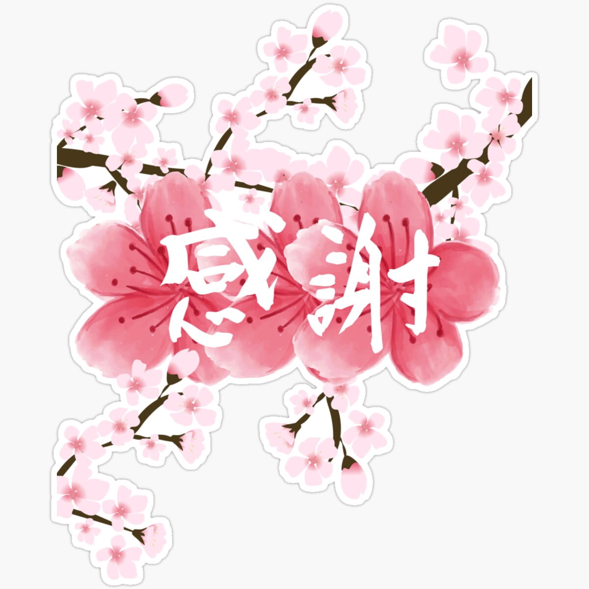 Kira Grateful Sakura: Blossoms & Calligraphy 感謝 Gratitude Sticker ...