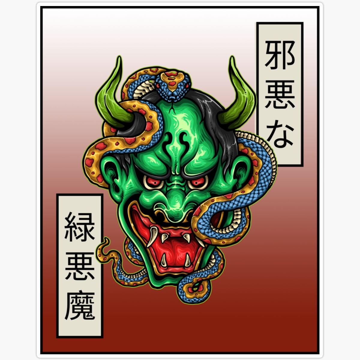 Kira Green Oni - Japanese icons Sticker Decorative Laptop, Phone ...