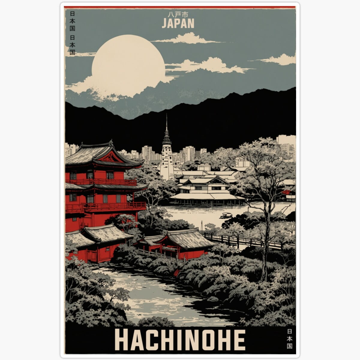 Kira Hachinohe Japan Vintage Travel Tourism Sticker Decorative Laptop ...