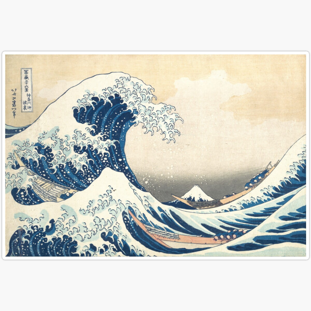 Kira Hokusai: The Great Wave Sticker Decorative Laptop, Phone Stickers ...