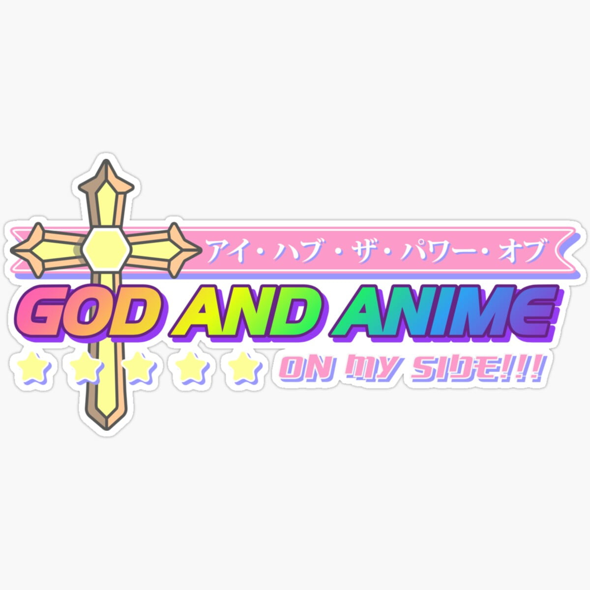 Kira I Have the Power of God and Anime on my Side Sticker Decorative ...