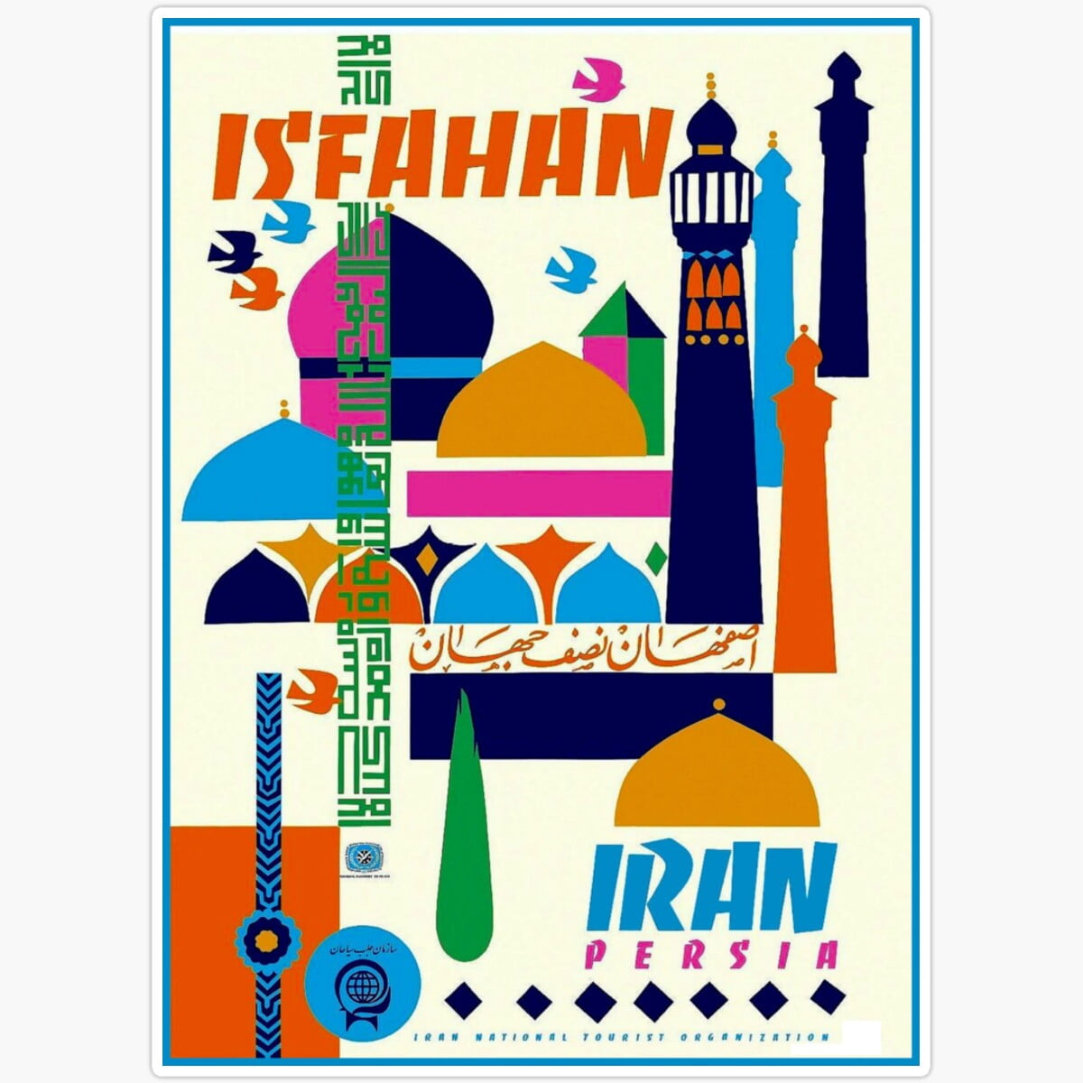 Kira IRAN PERSIA : Vintage Tourism Advertising Print Sticker Decorative ...