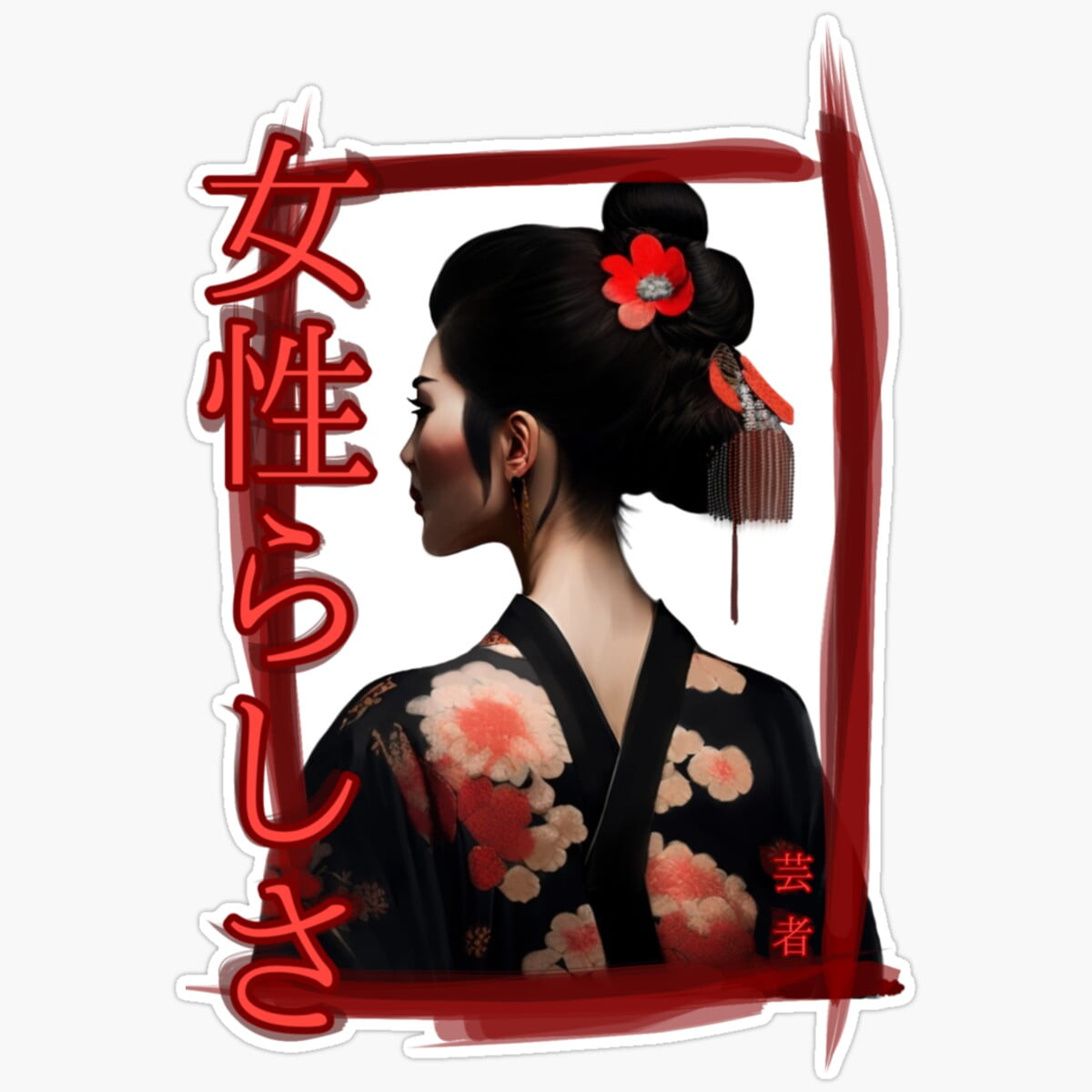 Kira JAPANESE GEISHA Sticker Decorative Laptop, Phone Stickers ...