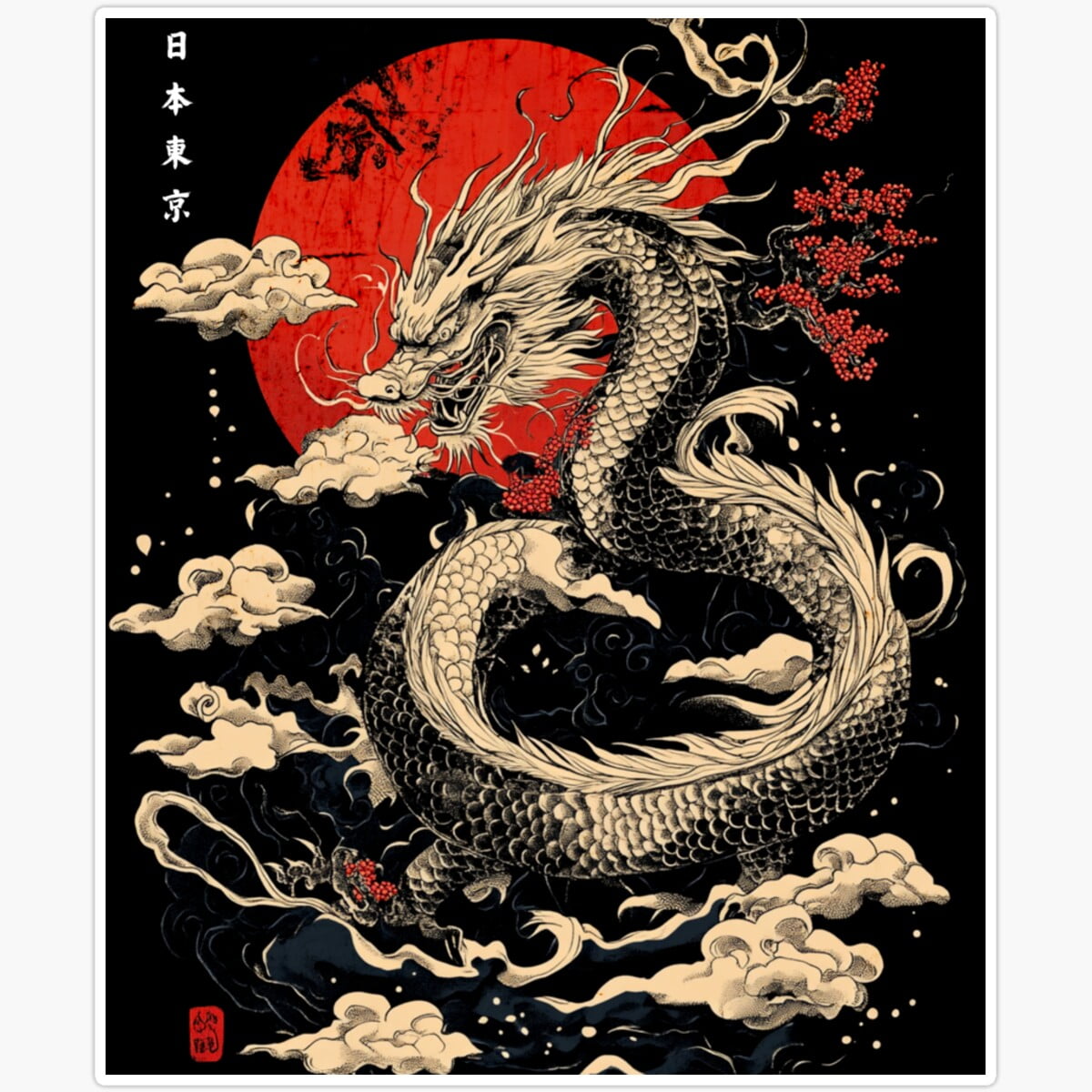 Kira Japanese Aesthetic Dragon Tokyo Japan Sticker Decorative Laptop ...