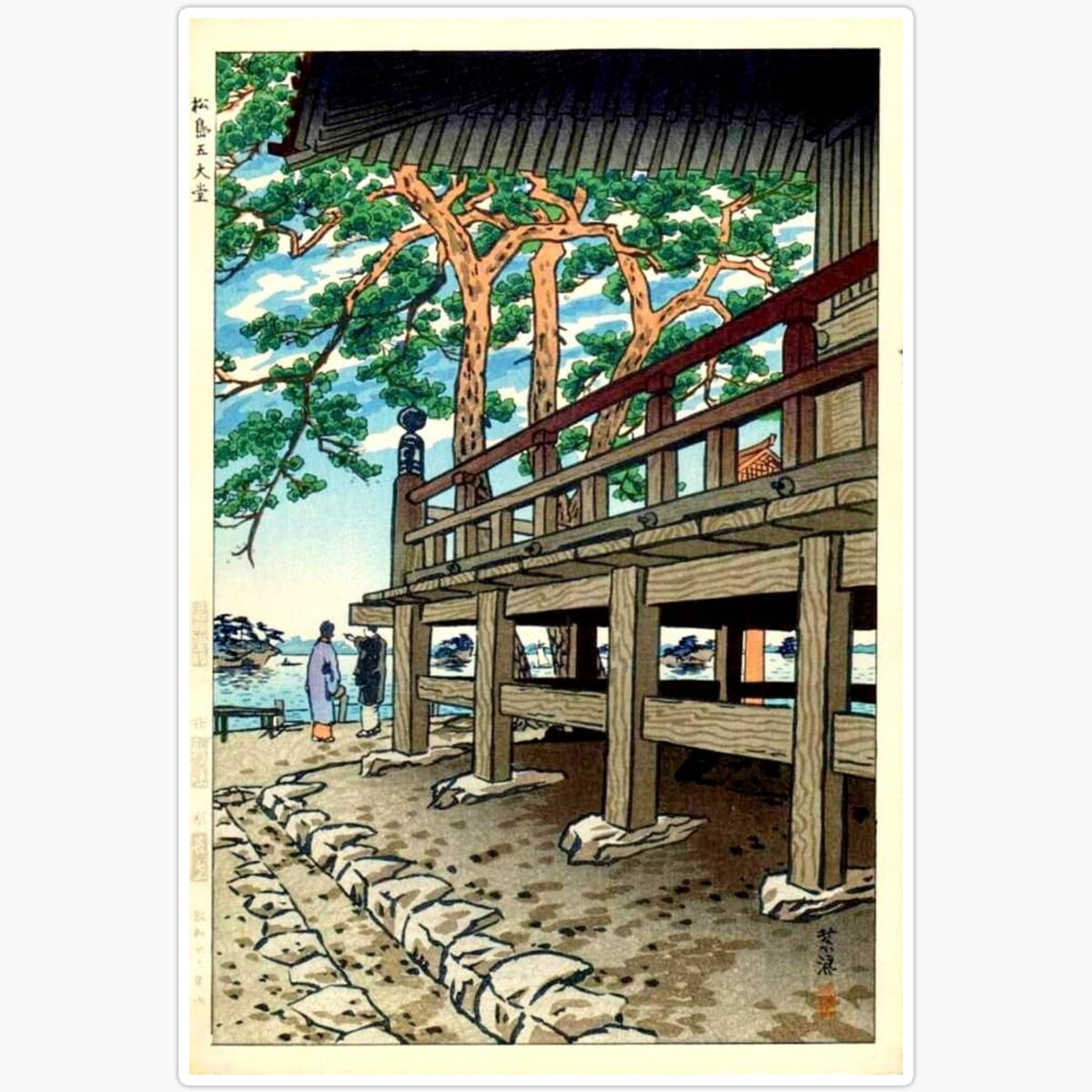 Kira Japanese Art Masterpiece - Shiro Kasamatsu - Seaside Sticker ...