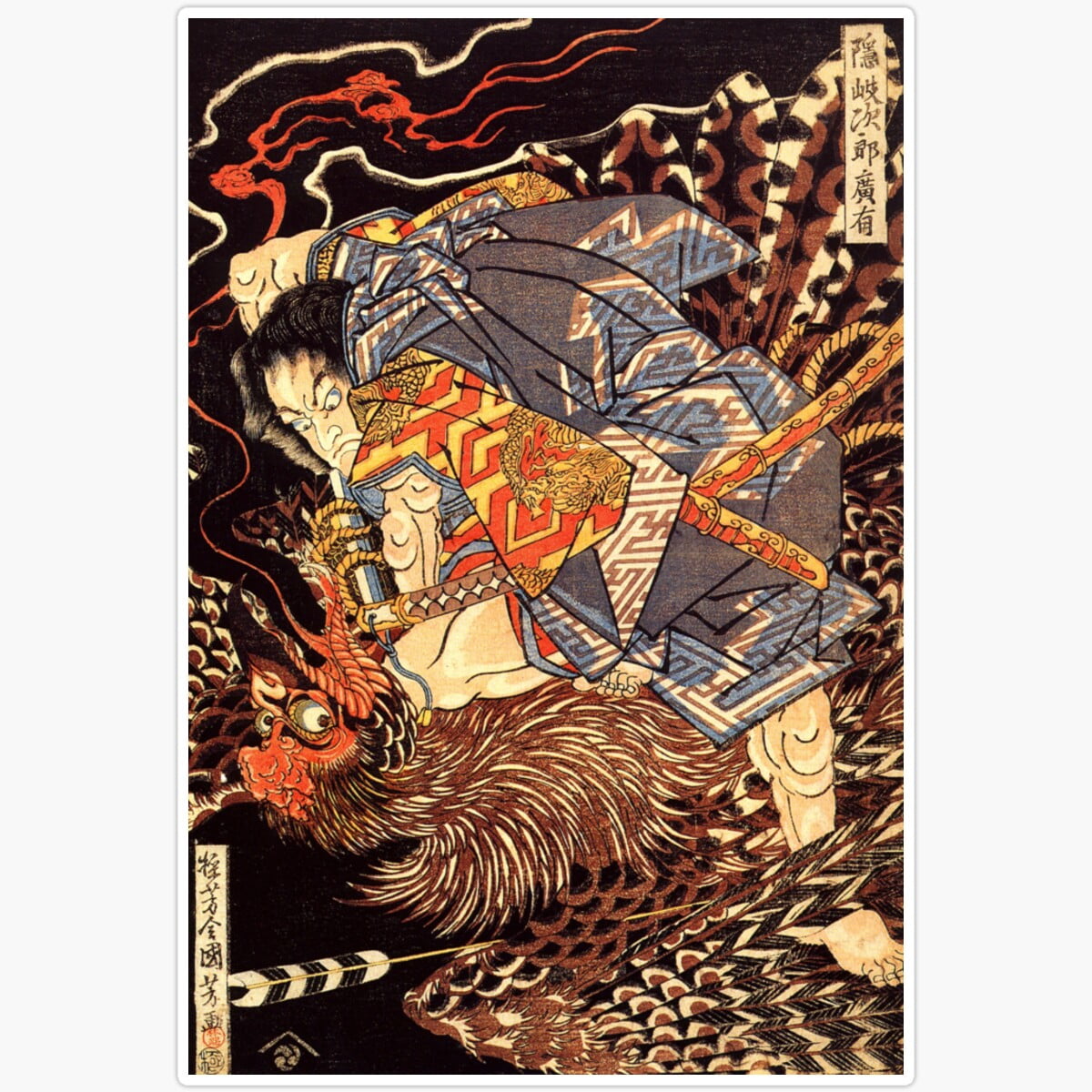 Kira Japanese Art - Samurai Slaying a Monster Sticker Decorative Laptop ...