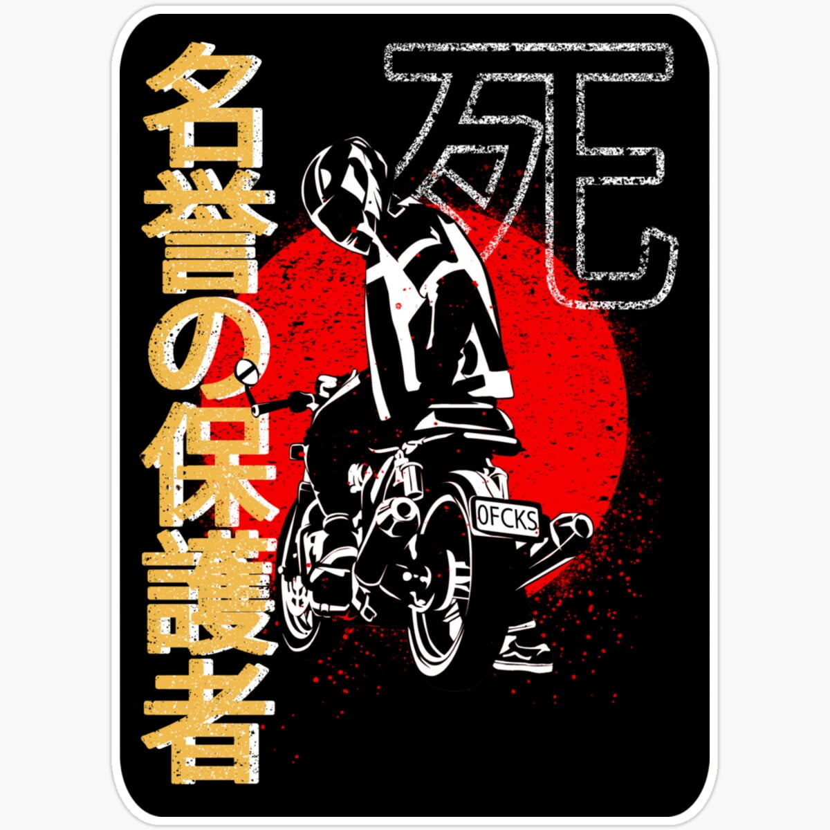 Kira Japanese Cafe Racer Poster Style Motorcycle Graphic Sticker ...