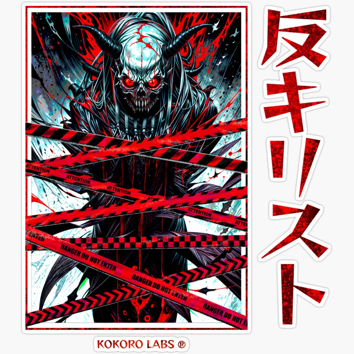 Kira Japanese Demon | Anime Demon | anime shinigami Sticker Decorative ...