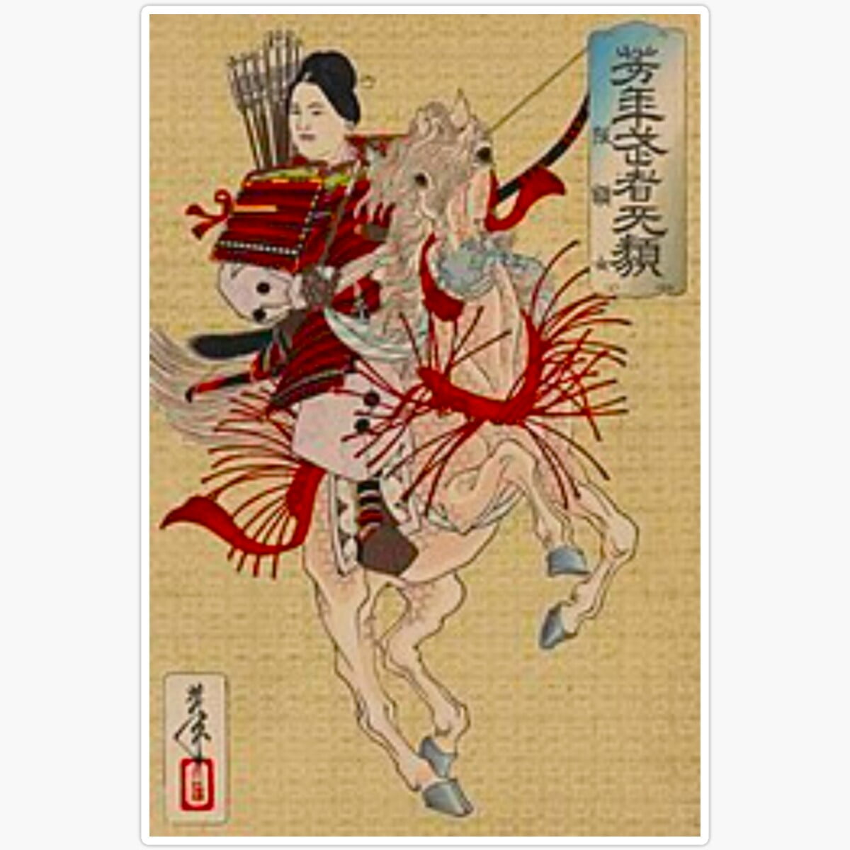 Kira Japanese Horse Warrior Sticker Decorative Laptop, Phone Stickers ...