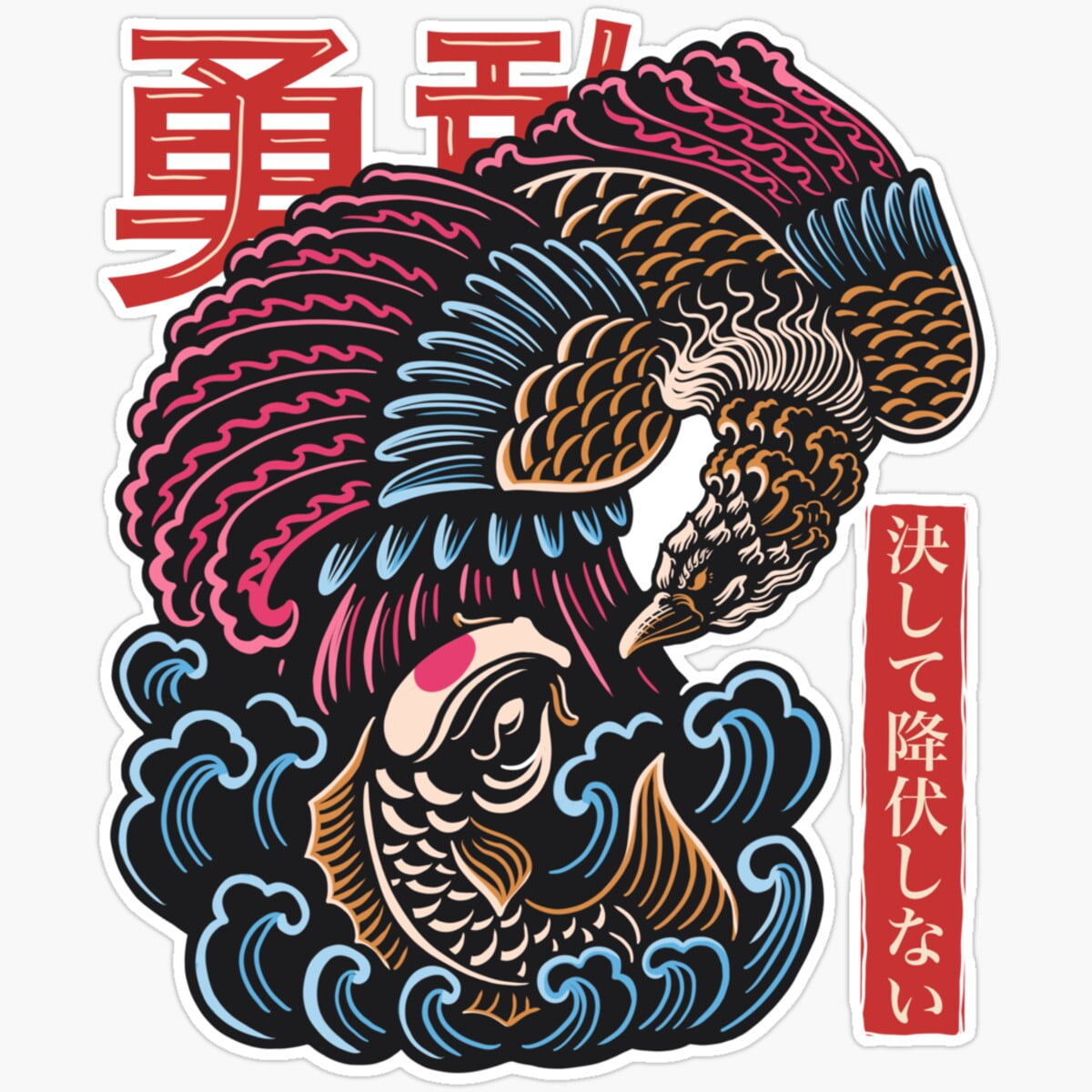 Kira Japanese Koi Fish and Bird Sticker Decorative Laptop, Phone ...