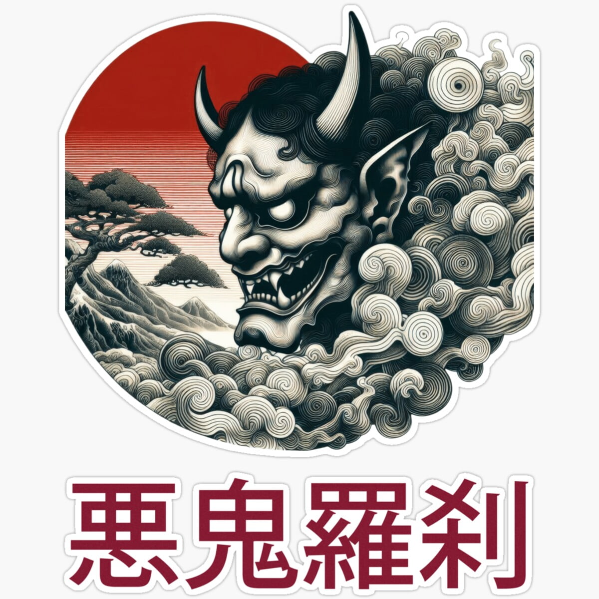 Kira Japanese Noh Mask Collection Vol 01 #03 - Oni Mask - 悪鬼羅刹 (Akki ...