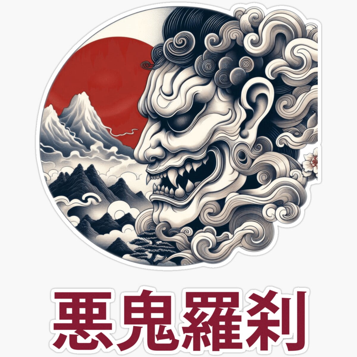 Kira Japanese Noh Mask Collection Vol 01 #05 - Oni Mask - 悪鬼羅刹 (Akki ...