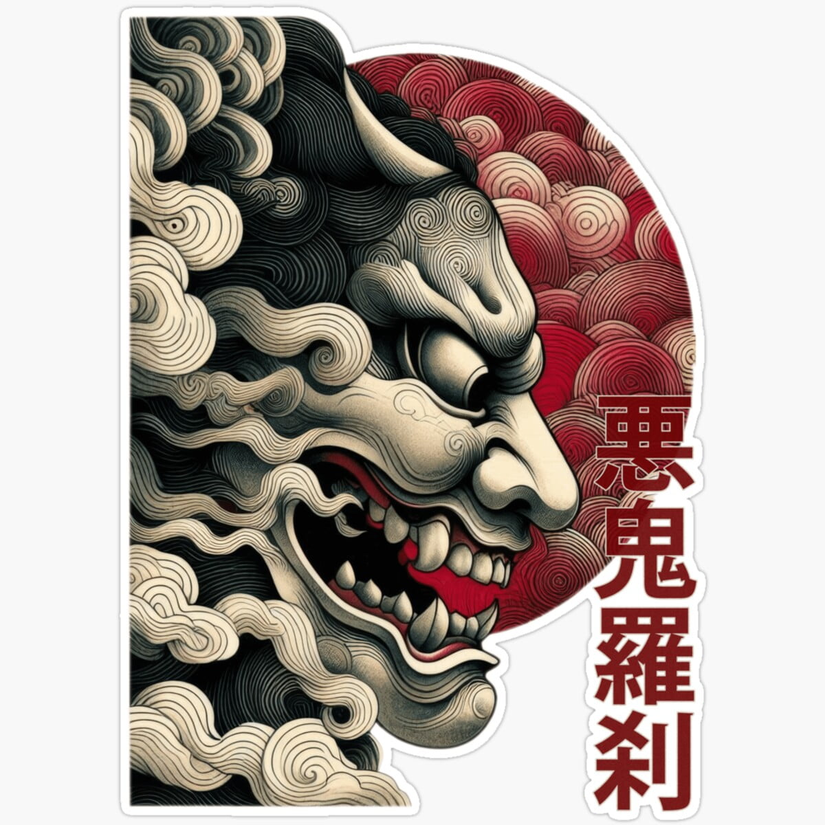 Kira Japanese Noh Mask Collection Vol 01 #07 - Oni Mask - 悪鬼羅刹 (Akki ...