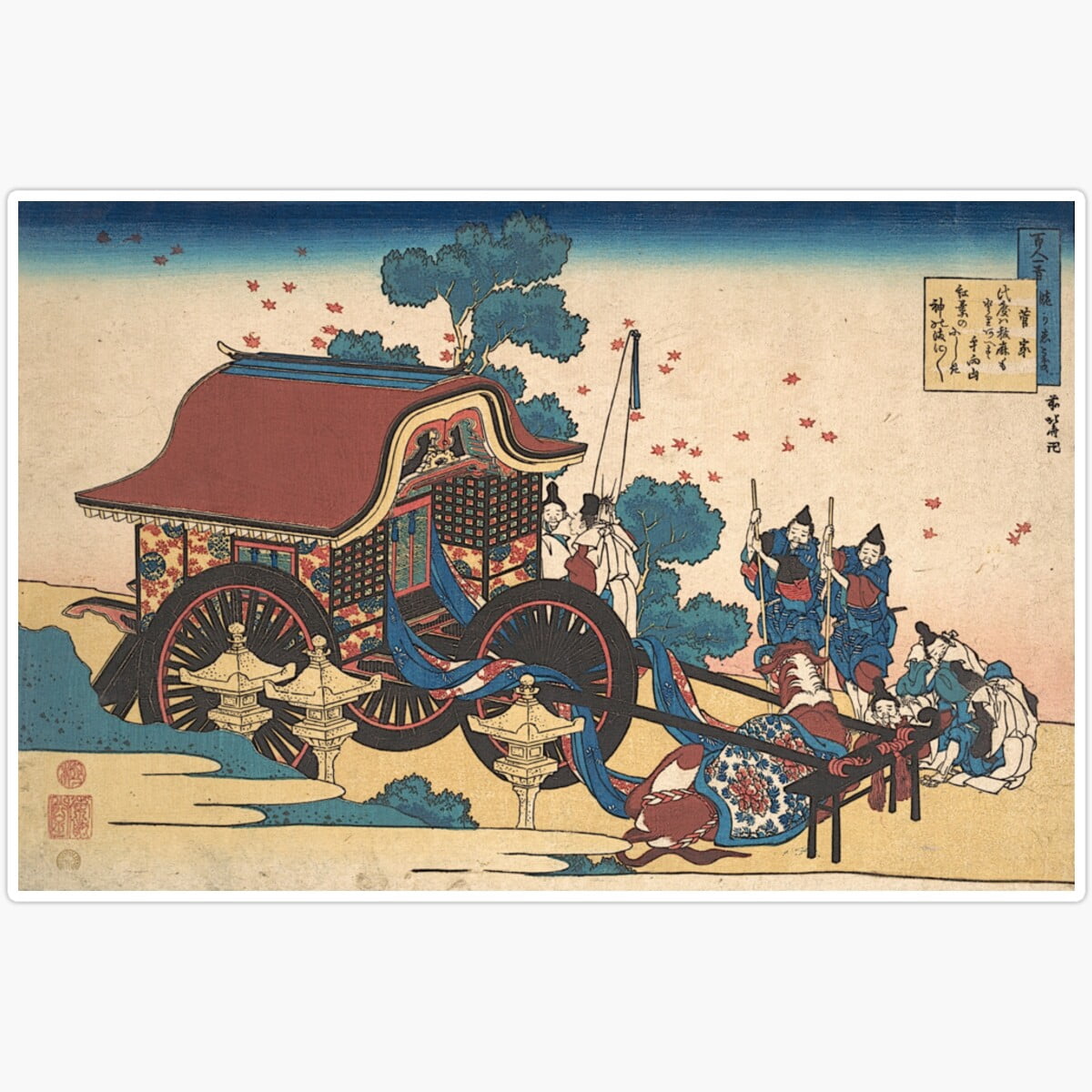 Kira Japanese Poetry: A Waka by Sugawara Michizane Sticker Decorative ...
