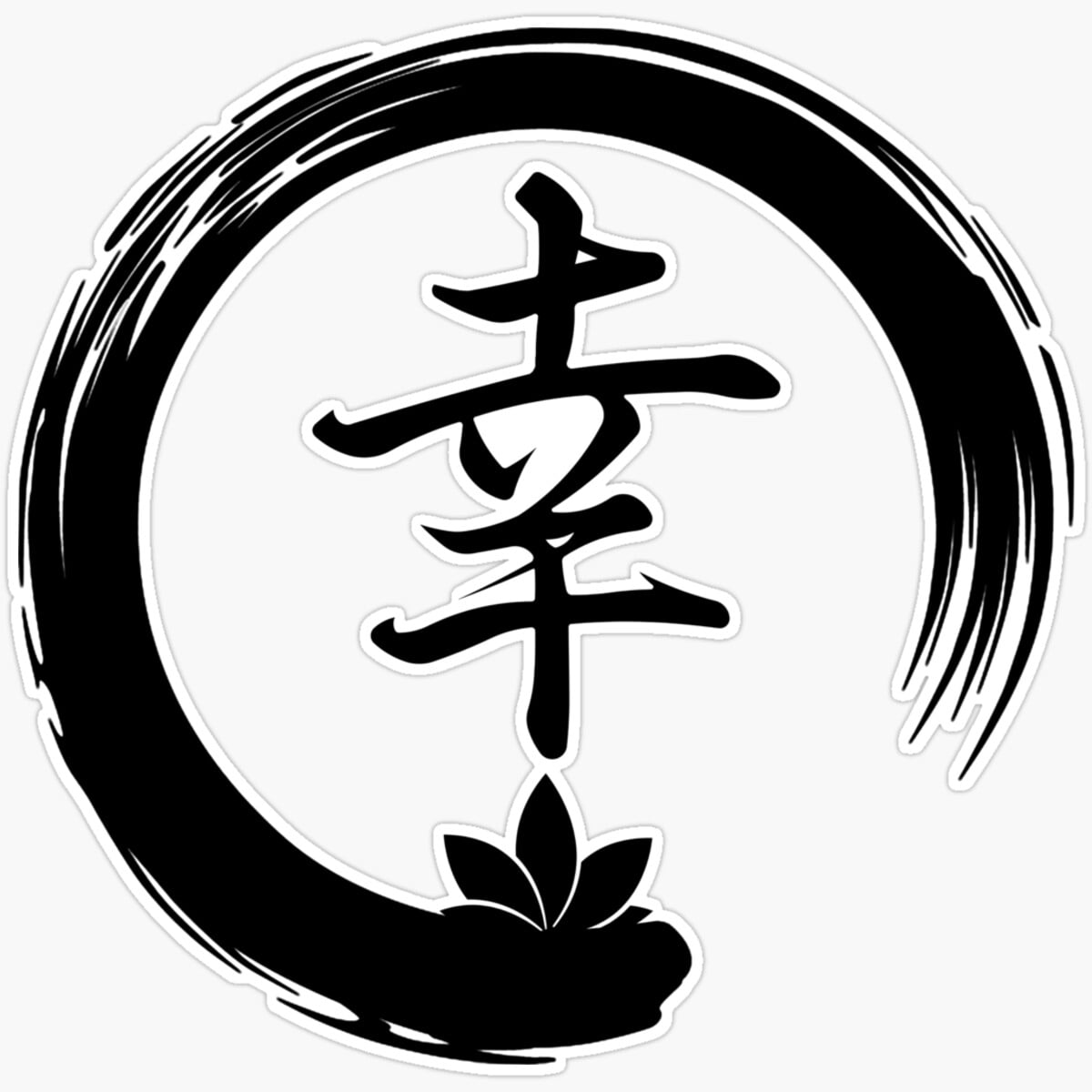 Kira Japanese Symbol for Happiness Sticker Decorative Laptop, Phone ...