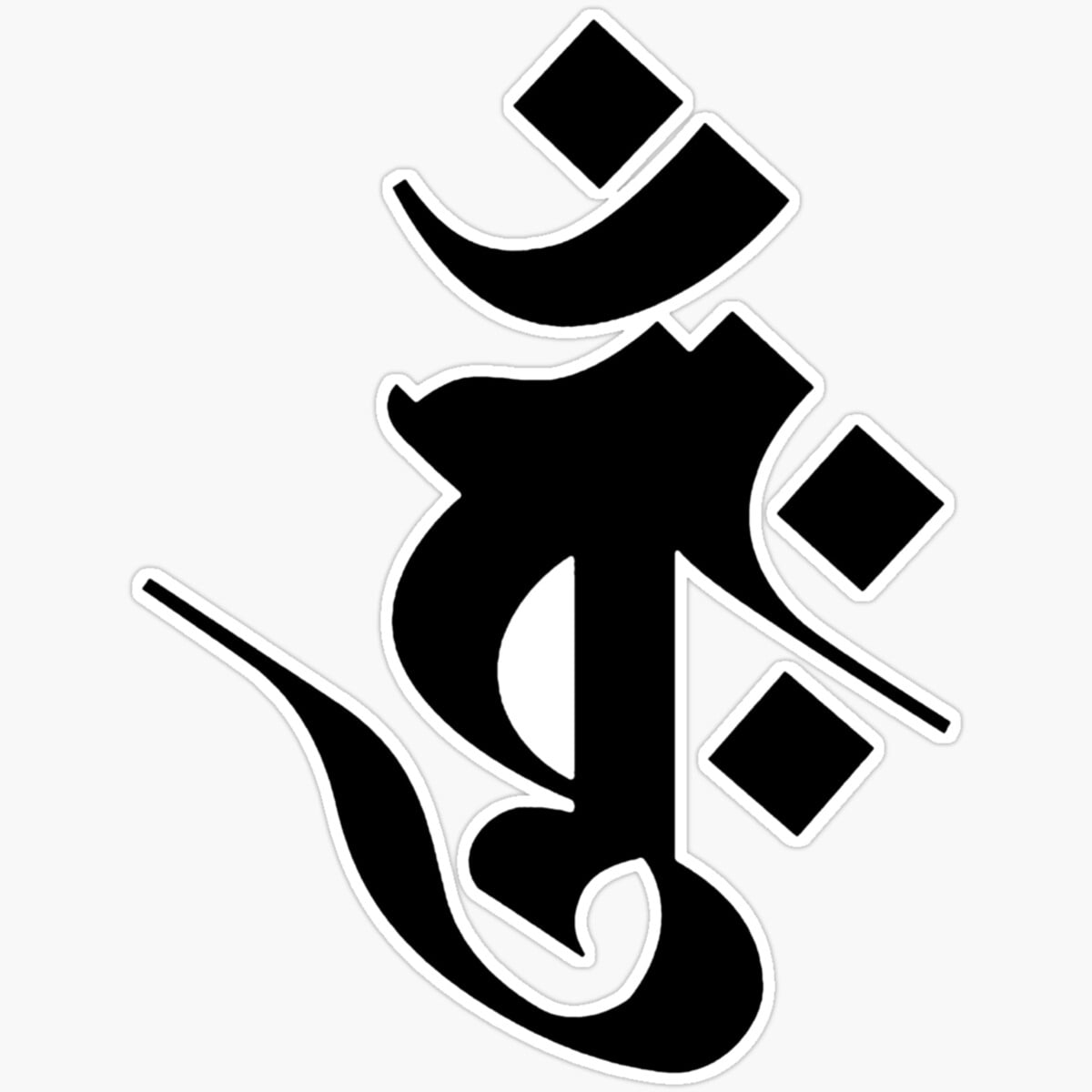 Kira Japanese ZEN font Bon-Ji bah-rnk Japanese aesthetic traditional ...