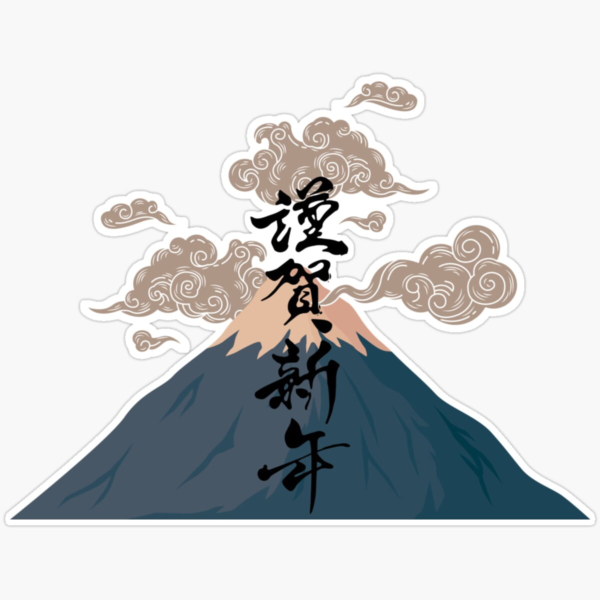 Kira Japanese monte Fuji Japón, Mt Fuji, New Year Kanji Sticker ...
