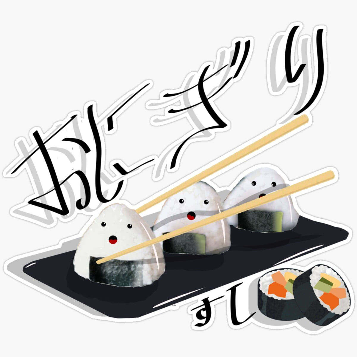 Kira Japanese onigiri Sticker Decorative Laptop, Phone Stickers ...