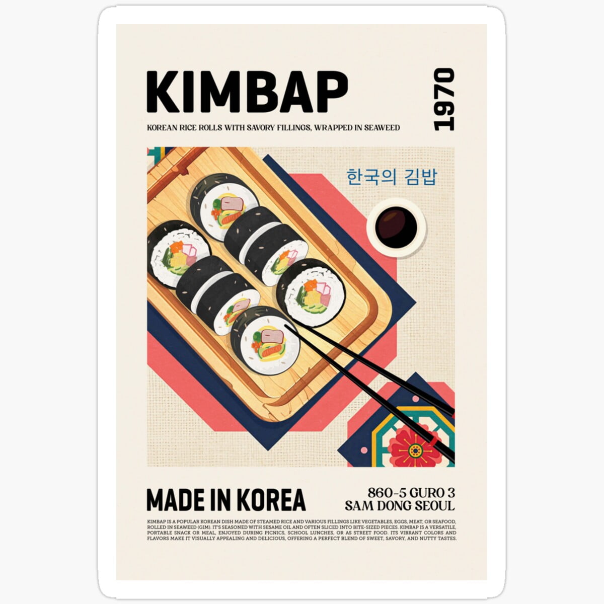 Kira Kimbap Wall Art Glossy Sticker Waterproof Sticker for Water ...