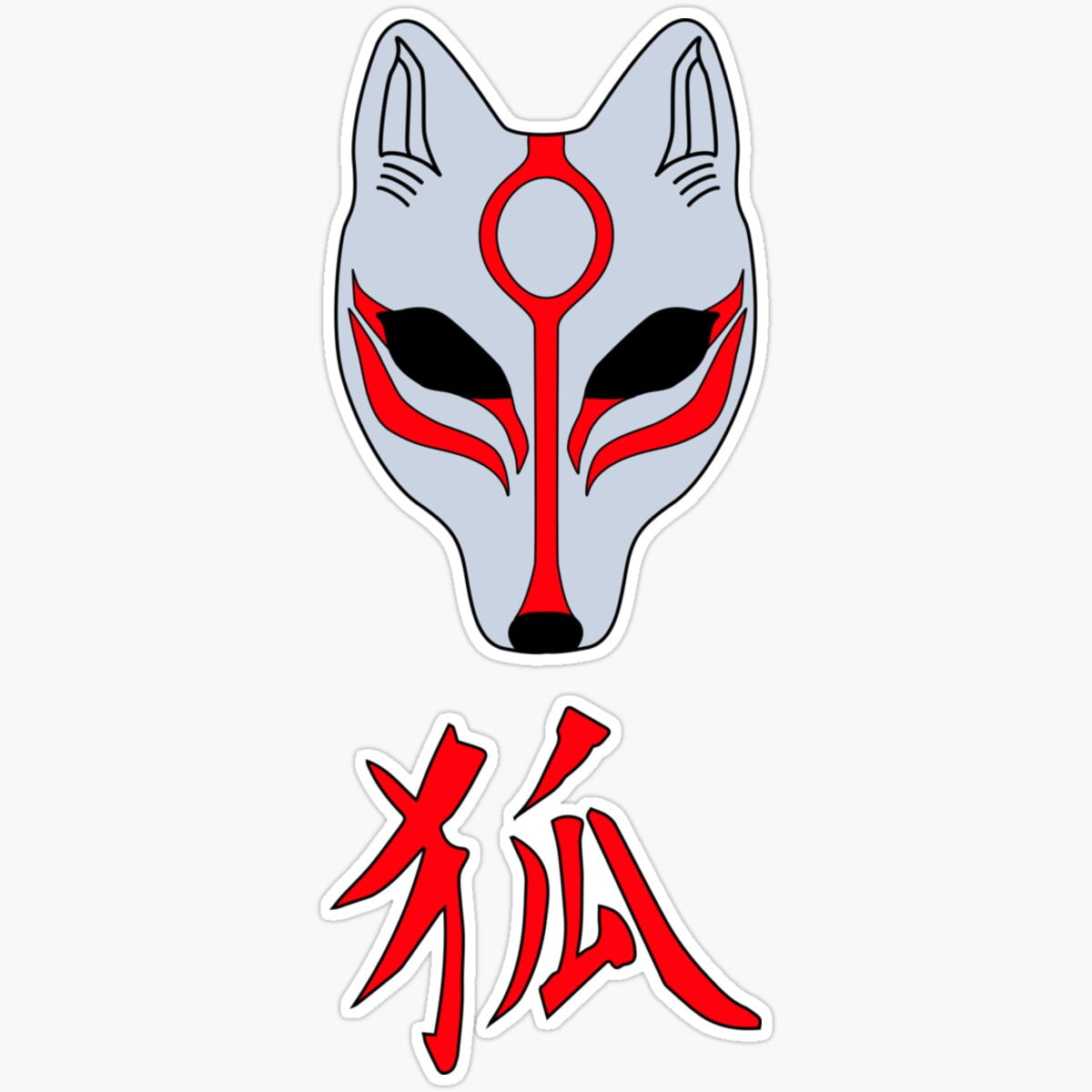 Kira Kitsune Mask Japanese Fox Spirit Sticker Decorative Laptop, Phone ...