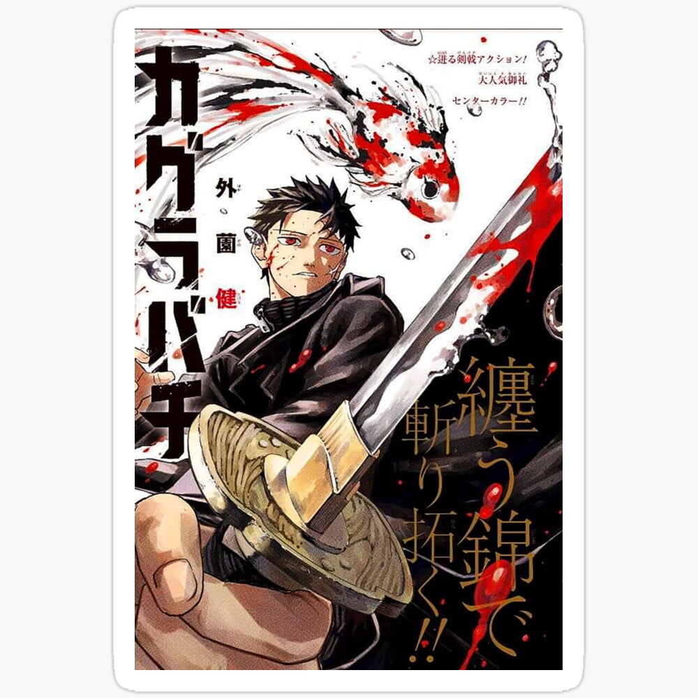 Kira Sticker - Aesthetic Chihiro Rokuhira Kagurabachi Anime Graphic ...