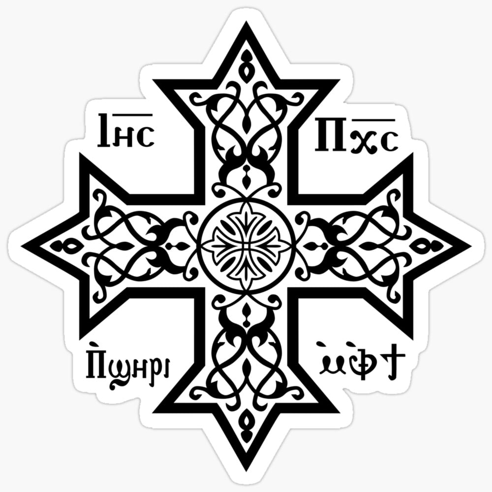 Kira Sticker Coptic Orthodox Cross With Jesus Christ The Son Of God ...