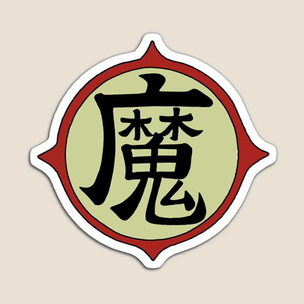 Kira Sticker With Demon King Piccolo Logo (Dragonball) Decorative ...