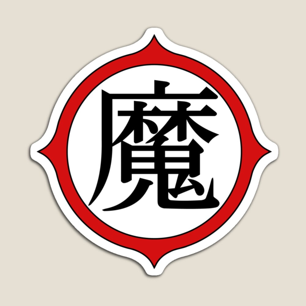 Kira Sticker With Dr@G0N B@Ll Logo Sign Of Great Demon King Piccolo ...