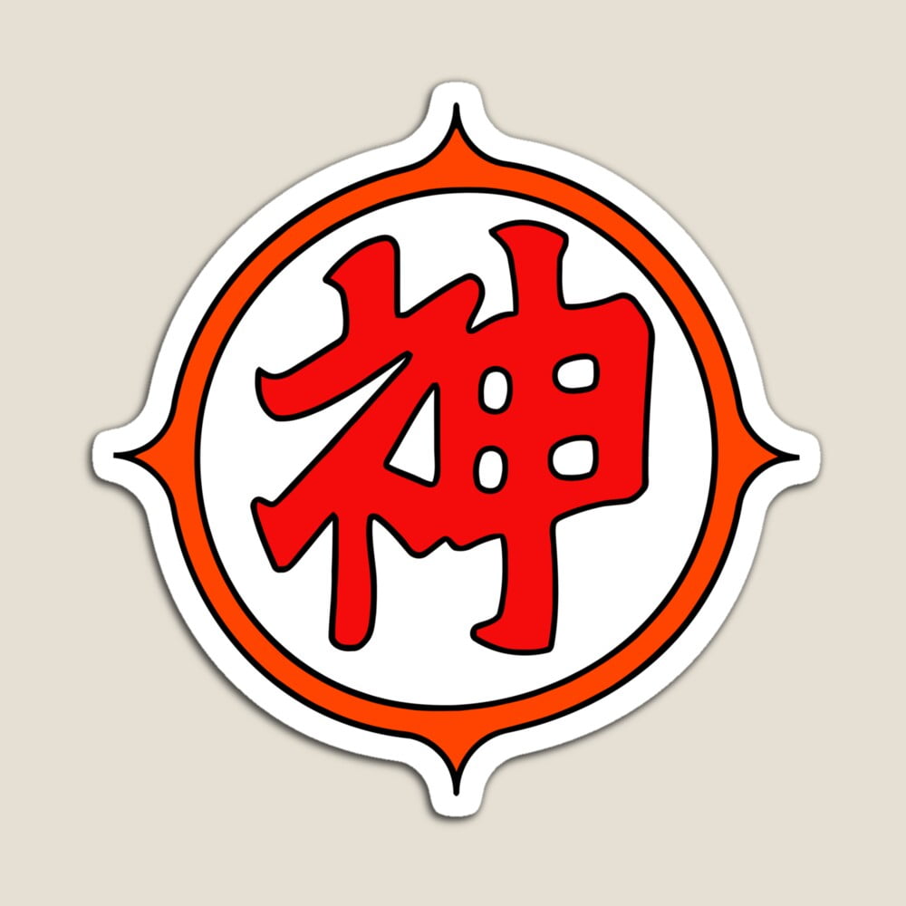 Kira Sticker With Dr@G0N B@Ll Logo Sign Of Kami (Ç¥Žã ‹Ã ¿Æ§˜Ã •Ã ¾ ...