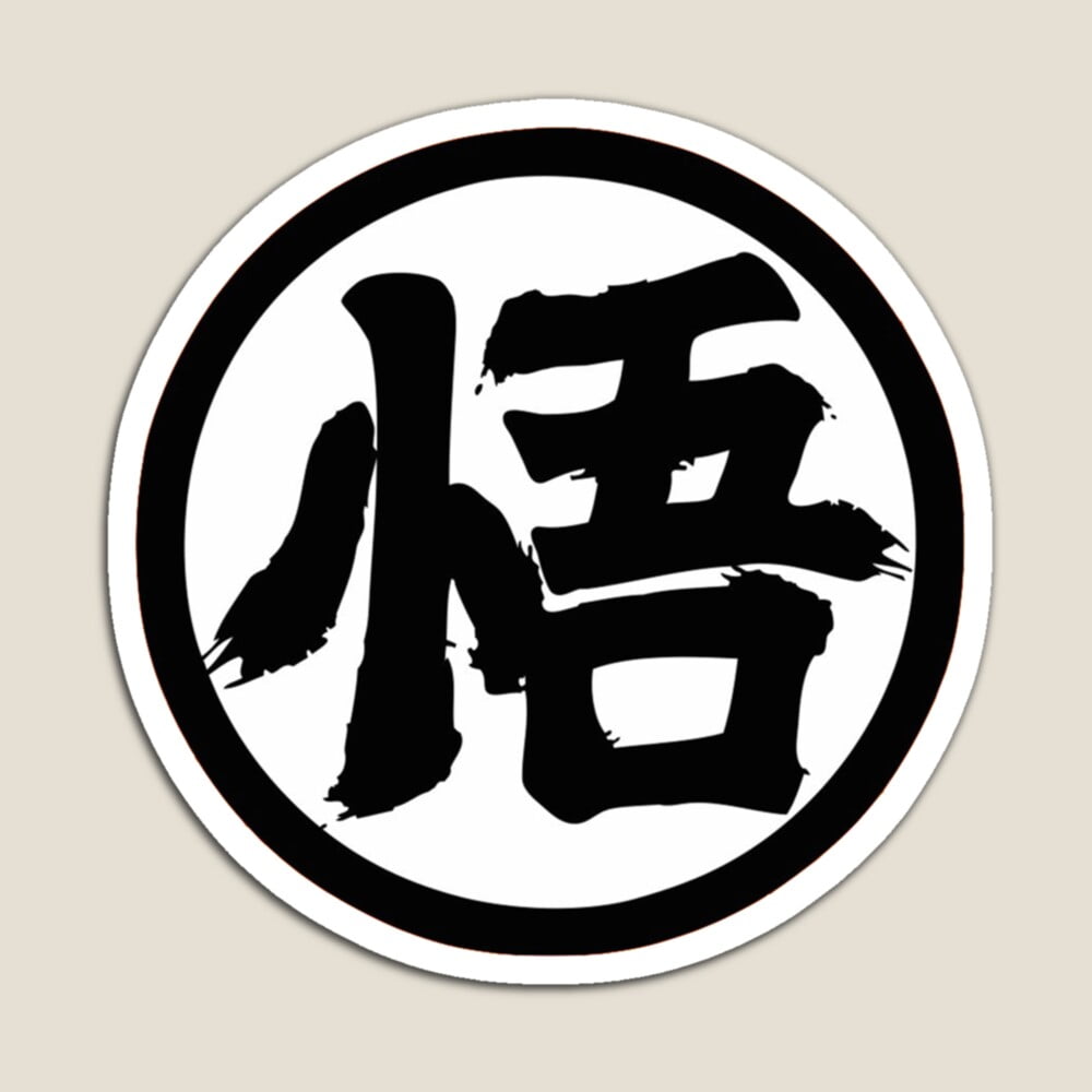 Kira Sticker With Dr@G0N B@Ll Z : King Kai Training Symbol Decorative Laptop, Phone Stickers ...