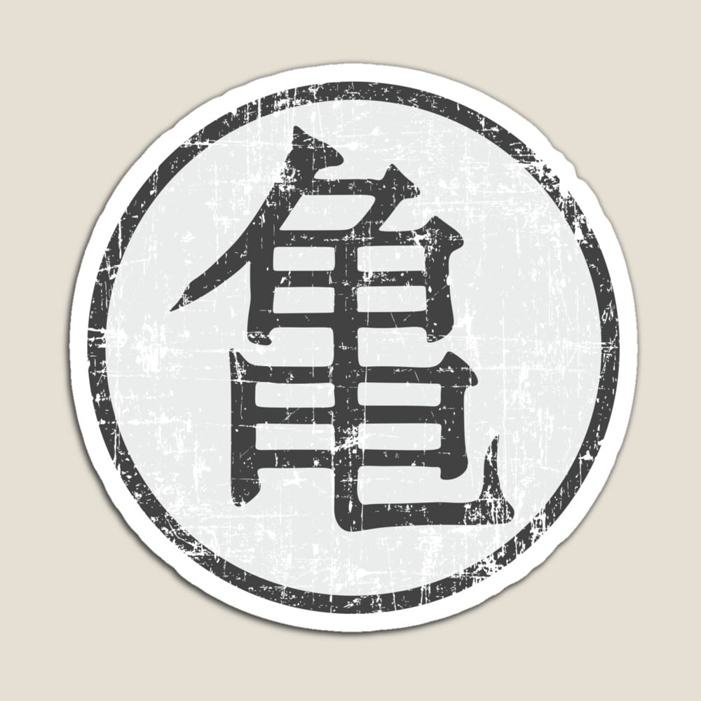 Kira Sticker With Master Roshi Turtle Kanji Vintage Effect Decorative ...