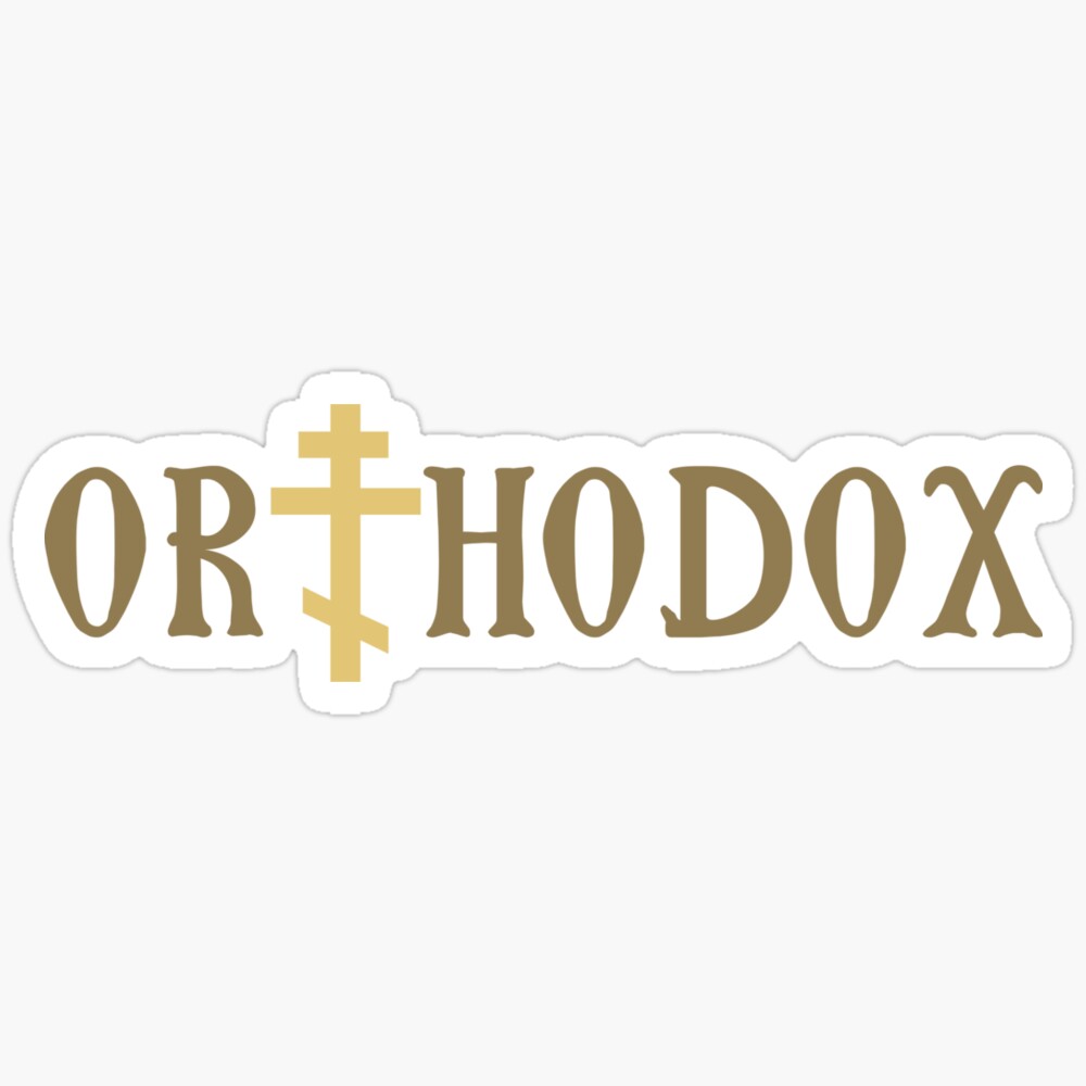 Kira Sticker Orthodox Christian Cross Crucifix Jesus Christ - Perfect ...