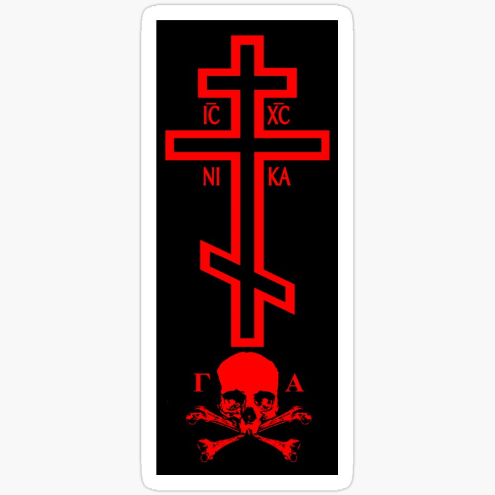 Kira Sticker Orthodox Cross With Skull Of Adam , Red - Perfect Birthday ...