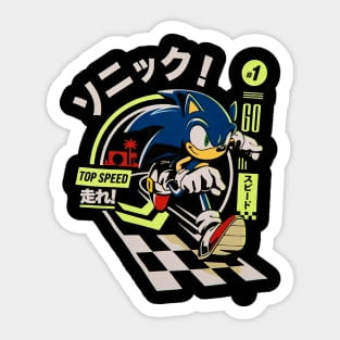 Kira Sticker With Top Speed #1 Sticker & Game, Gamer, Gaming, Sega ...