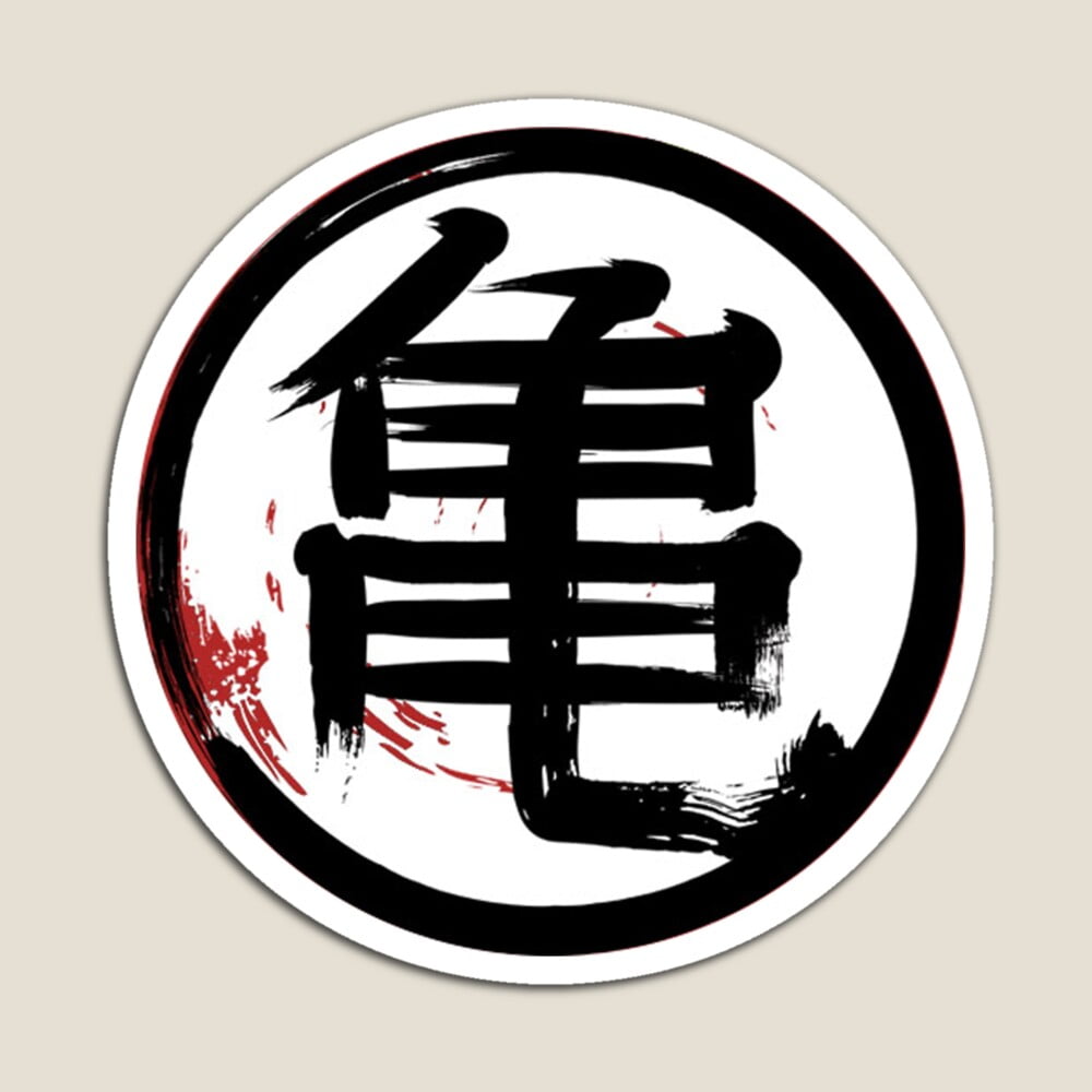 Kira Sticker With Cool Kame Kanji Logo Decorative Laptop, Phone ...