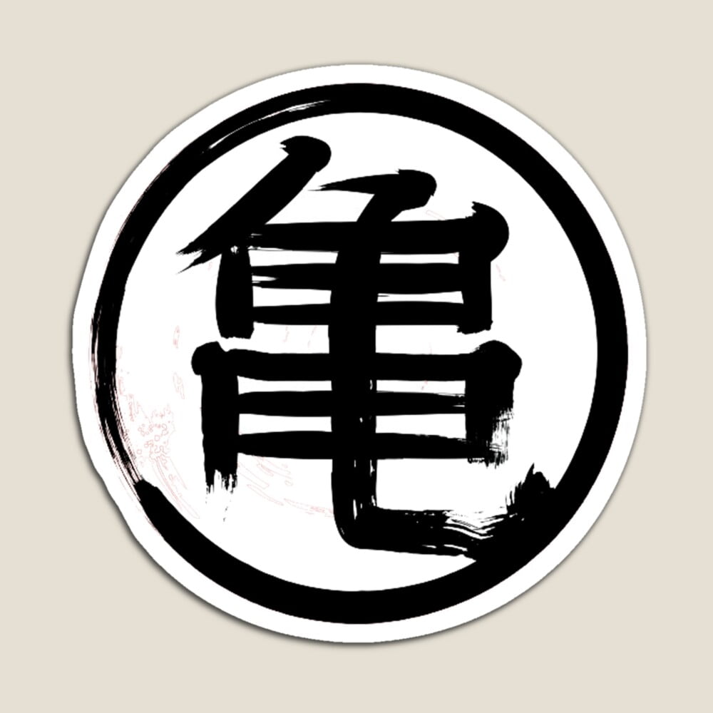 Kira Sticker With Dragon Art 90S Kame Kanji Decorative Laptop, Phone ...