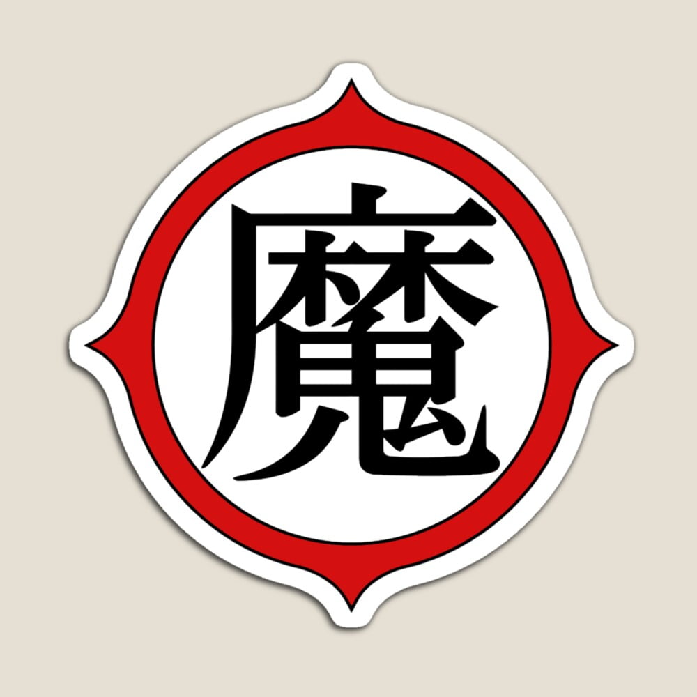 Kira Sticker With Dragon Ball Shenron Decorative Laptop, Phone Stickers ...