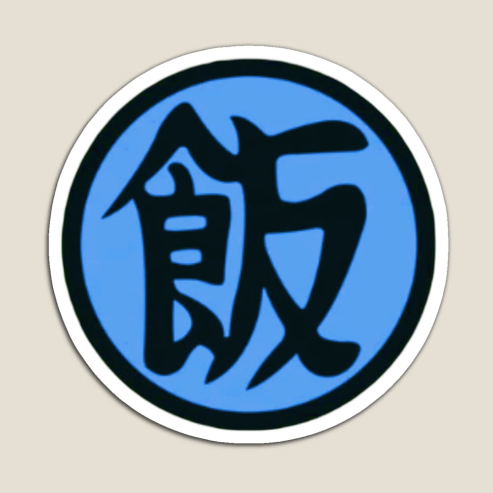 Kira Sticker With Future Gohan Kanji Logo Design Decorative Laptop ...