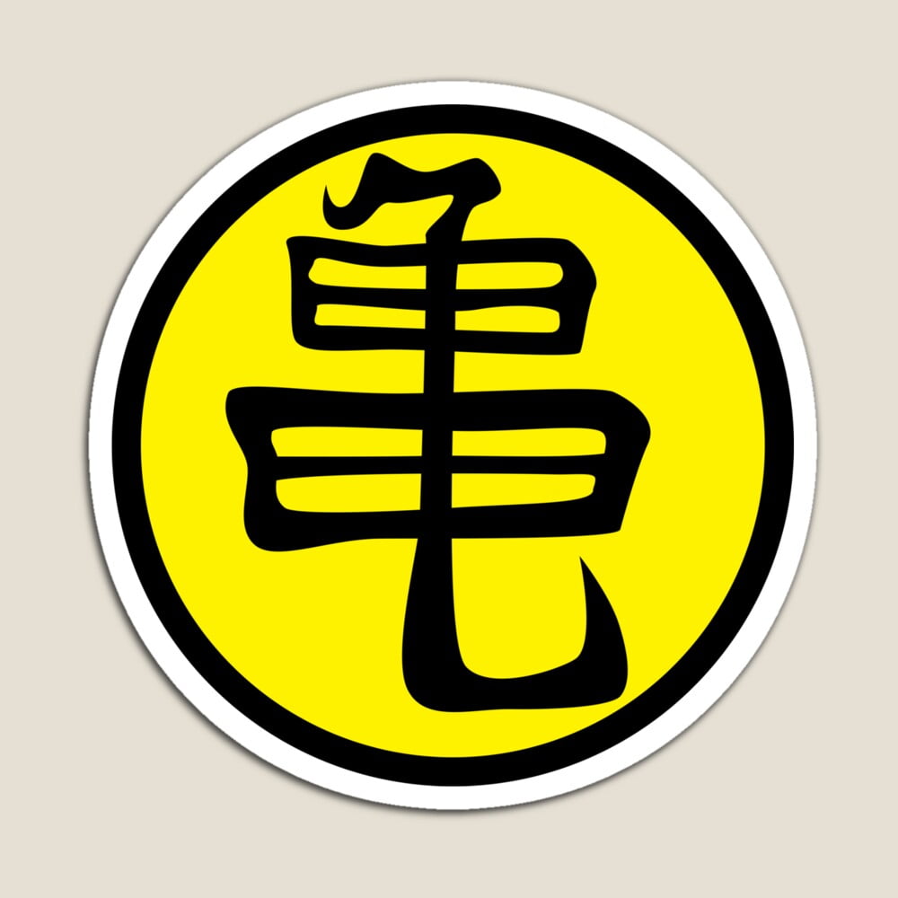 Kira Sticker With Goku Turtle Kame Kanji Symbol Decorative Laptop ...
