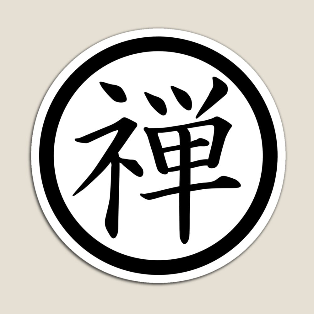 Kira Sticker With Japanese Symbol For Zen Decorative Laptop, Phone ...