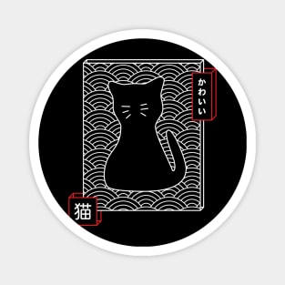 Kira Sticker With Kawaii Neko Decorative Laptop, Phone Stickers ...